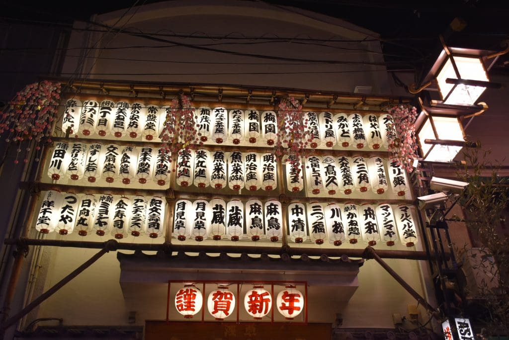 8 Japanese Culture Experience On My First Day in Tokyo - Kulture Kween