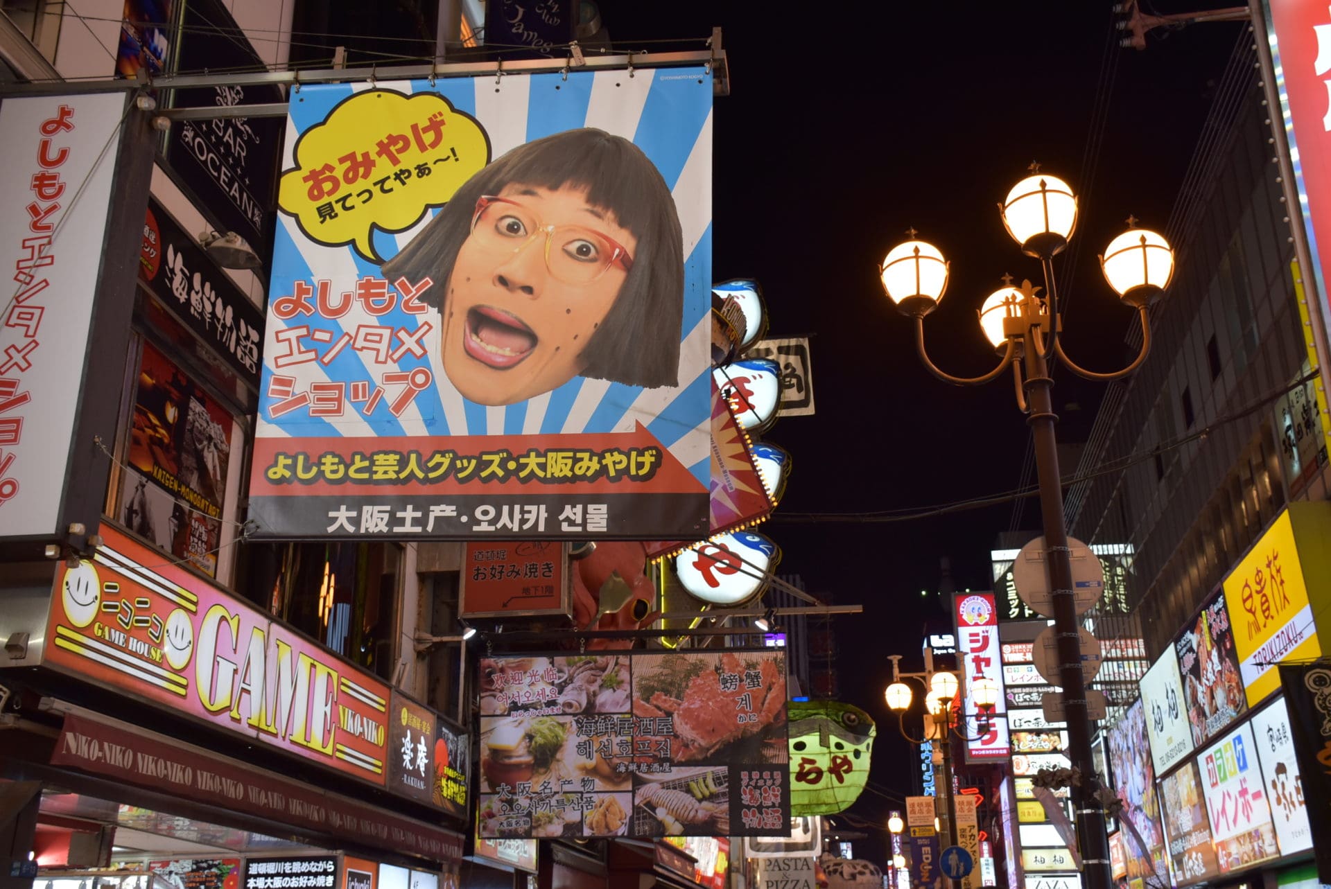 Omiyage Souvenir Gifting Culture in Japan - Kulture Kween
