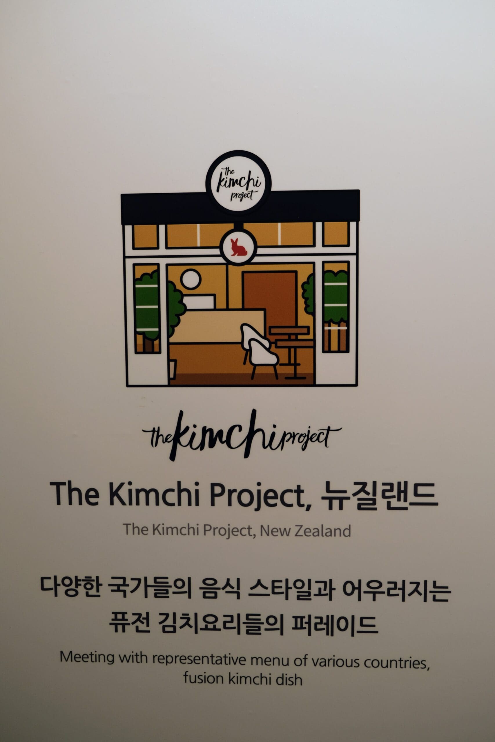 Kimchi - Korea's UNESCO Intangible Cultural Heritage - Kulture Kween